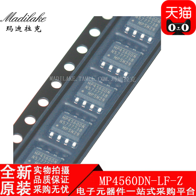 全新原装 MP4560DN-LF-Z 贴片SOP8 开关稳压器IC 丝印MP4560DN