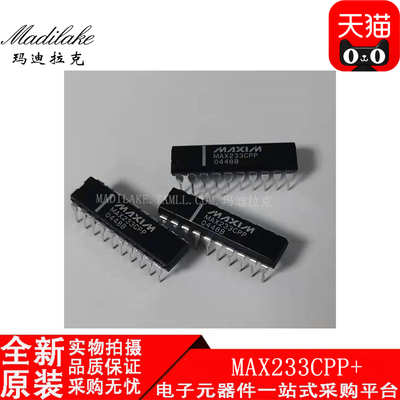 全新原装 MAX233CPP+ 直插DIP20 线路收发器IC 丝印MAX233CPP