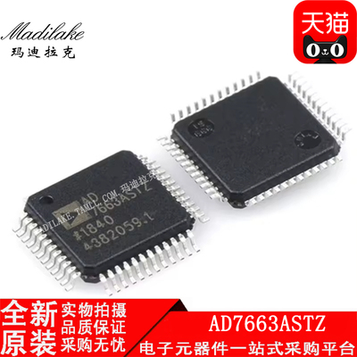 全新原装 AD7663ASTZ 贴片LQFP48 模数转换器IC 丝印AD7663ASTZ