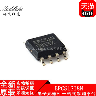 全新原装 EPCS1SI8N 贴片SOP8 可编程存储器IC 丝印EPCS1N 现货