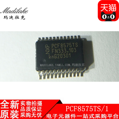 全新原装 PCF8575TS/1 贴片SSOP24 接口-I/O扩展器 丝印PCF8575TS