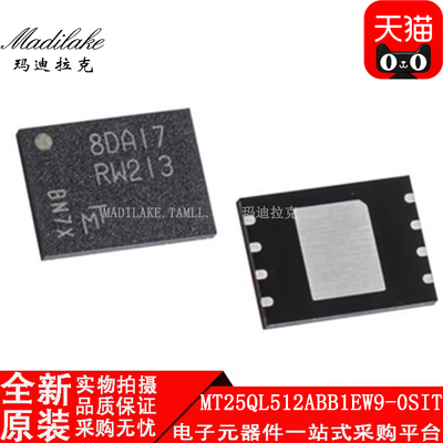 全新原装 MT25QL512ABB1EW9-0SIT 贴片WPDFN8 存储器IC 丝印RW213