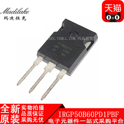 全新原装IRGP50B60PD1PBF TO-247 三极管场效应管 丝印GP50B60PD1