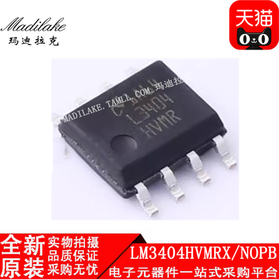 全新原装 LM3404HVMRX/NOPB 贴片SOP8 LED驱动器IC 丝印L3404HVMR