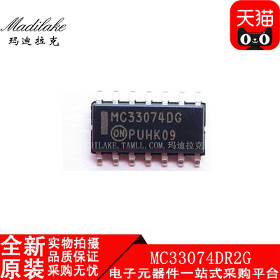 全新原装 MC33074DR2G 贴片SOP14 运算放大器IC 丝印MC33074DG