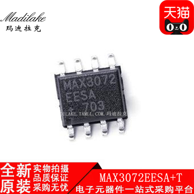 全新原装 MAX3072EESA+T 贴片SOP8 电缆收发器IC 丝印MAX3072EESA