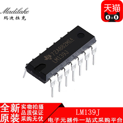 全新原装 LM139J 直插CDIP14 校验器IC/模拟比较器 丝印LM139J
