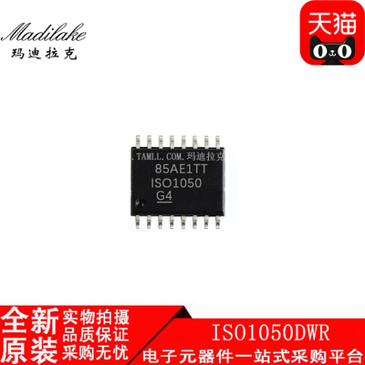 全新原装 ISO1050DWR 贴片SOP16 隔离器接口芯片 丝印ISO1050