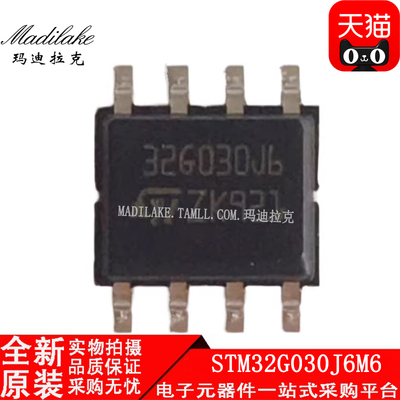 全新原装 STM32G030J6M6 贴片SOP8 微控制器IC 丝印32G030J6 正品
