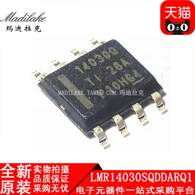 全新原装 LMR14030QDPRRQ1 贴片WSON10 稳压器IC 丝印LMR14030Q