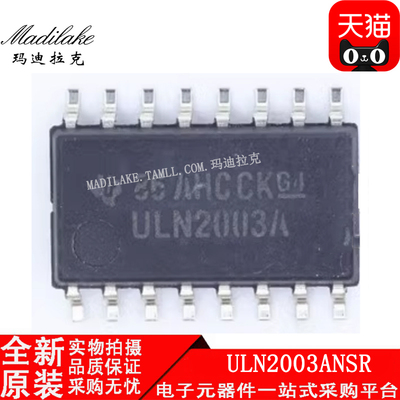 全新原装 ULN2003ANSR 贴片SOP16 达林顿晶体管 丝印ULN2003A