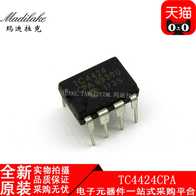 全新原装 TC4424CPA 直插DIP8 驱动器IC 丝印TC4424CPA 现货供应