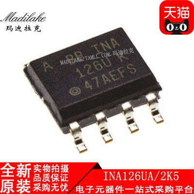 全新原装 INA126UA/2K5 贴片SOP8 仪表放大器IC 丝印A INA126U