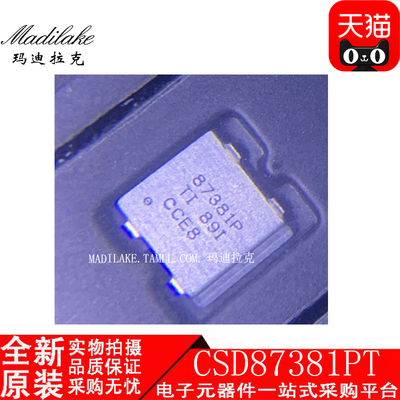 全新原装 CSD87381PT 贴片PTAB-5 场效应管 丝印87381P 现货供应