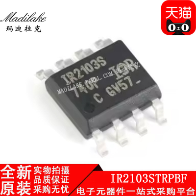 全新原装 IR2103STRPBF 贴片SOP8 栅极驱动IC 丝印IR2103S 正品