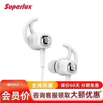 Superlux舒伯乐 HD387/387i 有线立体声入耳式高音质运动降噪监听