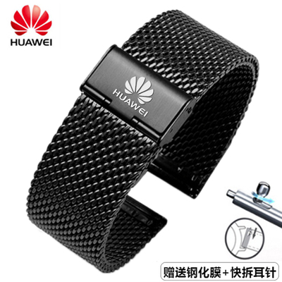 手表链表带Huawei/华为华为