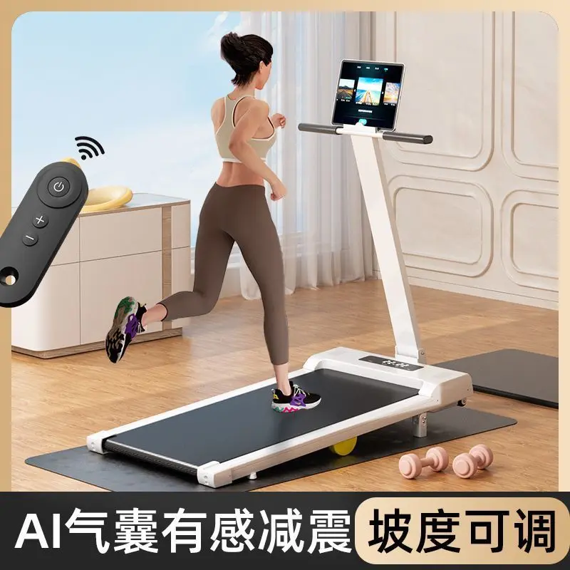 踱步熊折叠跑步机坡度可调家用易折叠静音智能健身运动甩脂走步机