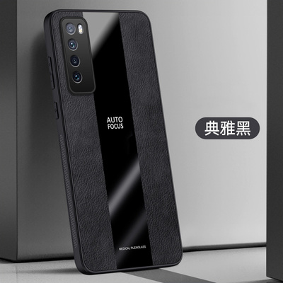 适用华为cnd-AN00手机壳6.5英寸华为NOVA7SE活力版保护套防摔华为cnd一AN00外壳全包边华为cnd-ANOO膜时尚个?