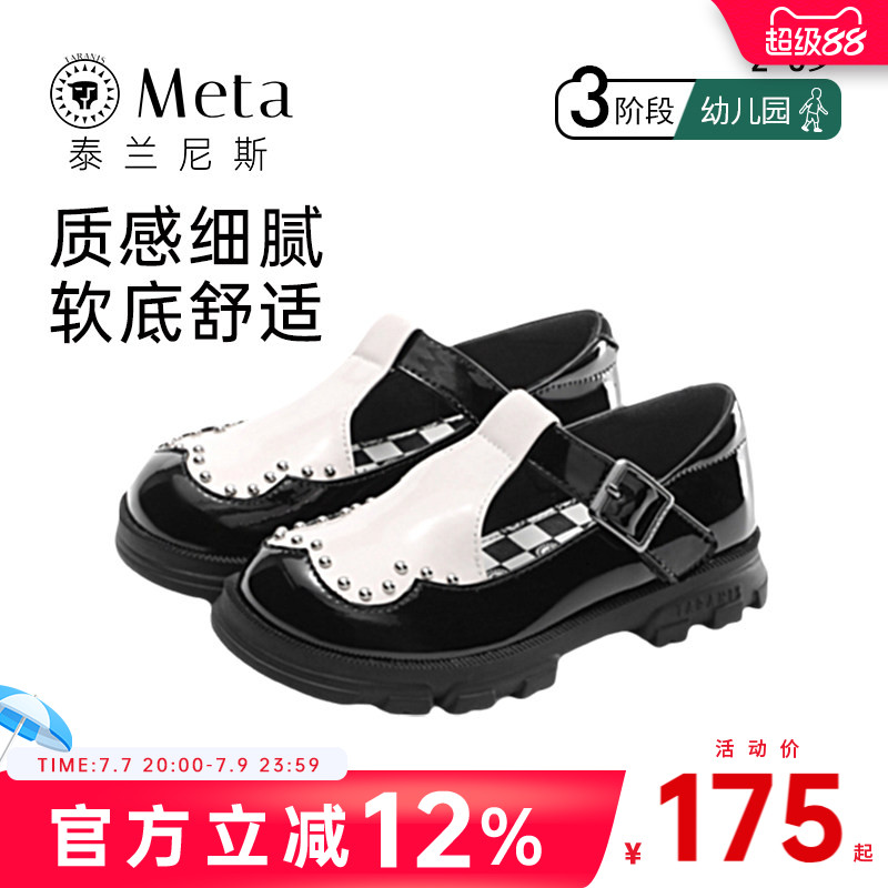 泰兰尼斯meta女童黑色皮鞋春秋季铆钉鞋女儿童软底英伦演出小黑鞋