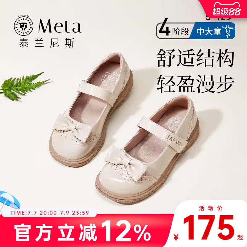 泰兰尼斯meta皮鞋春秋季黑皮鞋女童公主皮鞋精致演出小黑鞋单鞋