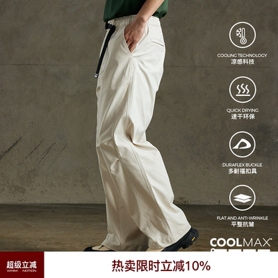 户外COOLMAX解构长裤山系工装裤