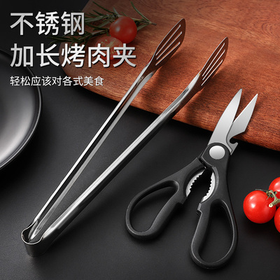 不锈钢户外烧烤套装工具