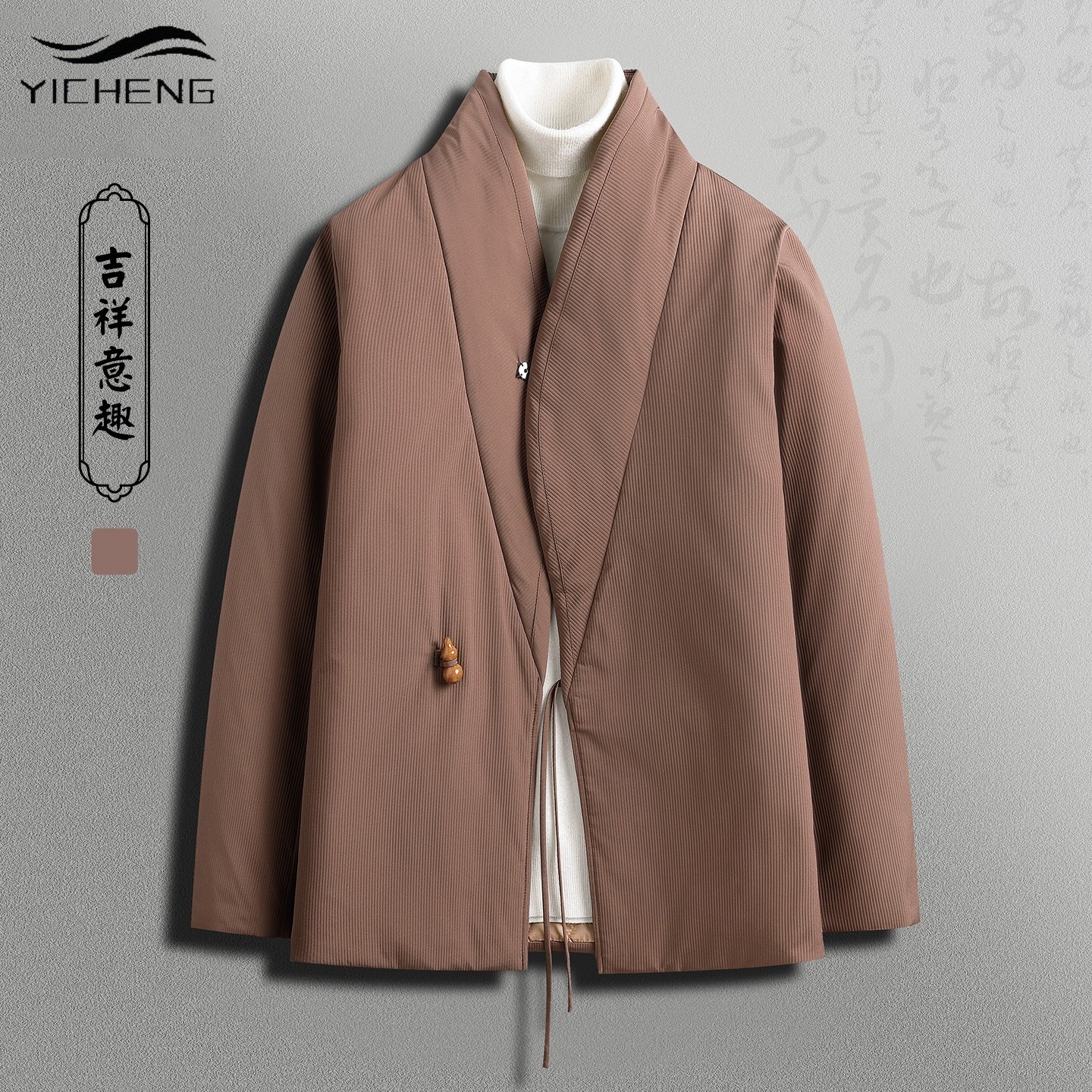 高档唐装棉袄羽绒服男士冬季新中式禅意保暖棉服外套上衣爸爸装