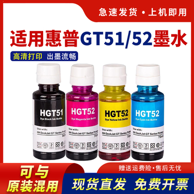 适用tank310410411彩色墨水