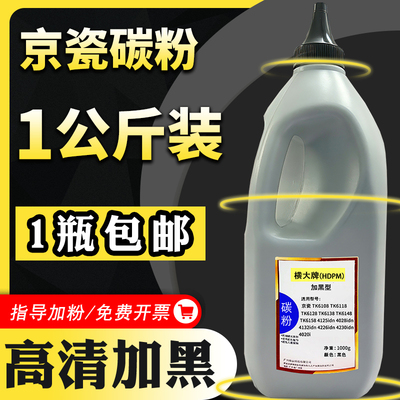 适用M4125idn碳粉M4028idn