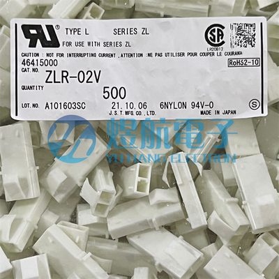ZLR-02V连接器JST5.0mm间距
