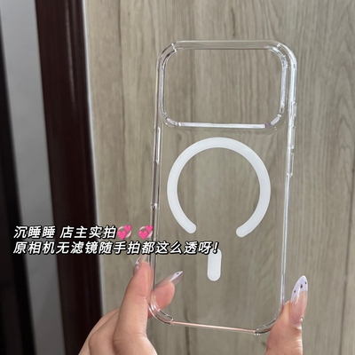 ［17系列壳］还原裸机美貌 不会发黄手感很棒三包硬壳附科普磁吸透明手机壳适用于iPhone17pm高透17pc质检