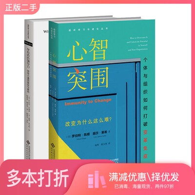 正版二手图书关系的重建（美）阿米尔·莱文（Amir Levine），（美）蕾切尔·赫尔勒（Rachel Heller）著台海出版社9787516820308