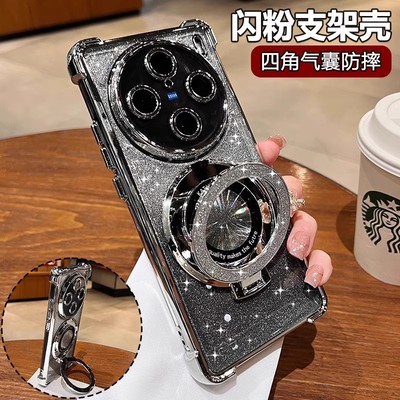 闪粉磁吸支架适用vivoy300pro+手机壳新款vivox200pro超薄y200电镀y300四角气囊防摔x100s镜头全包x90女硅胶