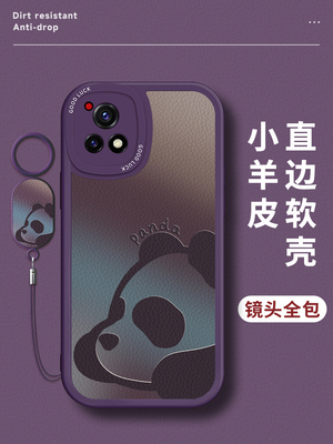 适用VIOy52s手机壳高级趴