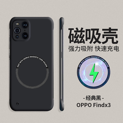 opfind3壳r新款摄影师版高