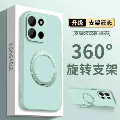 适用一加Turbo6硅胶简约全包式