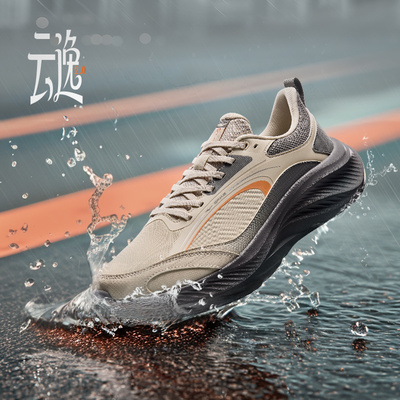 鸿星尔克秋季新款男轻便跑步鞋