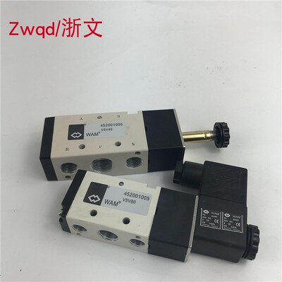 搅拌站气动换向阀452001005V5V80