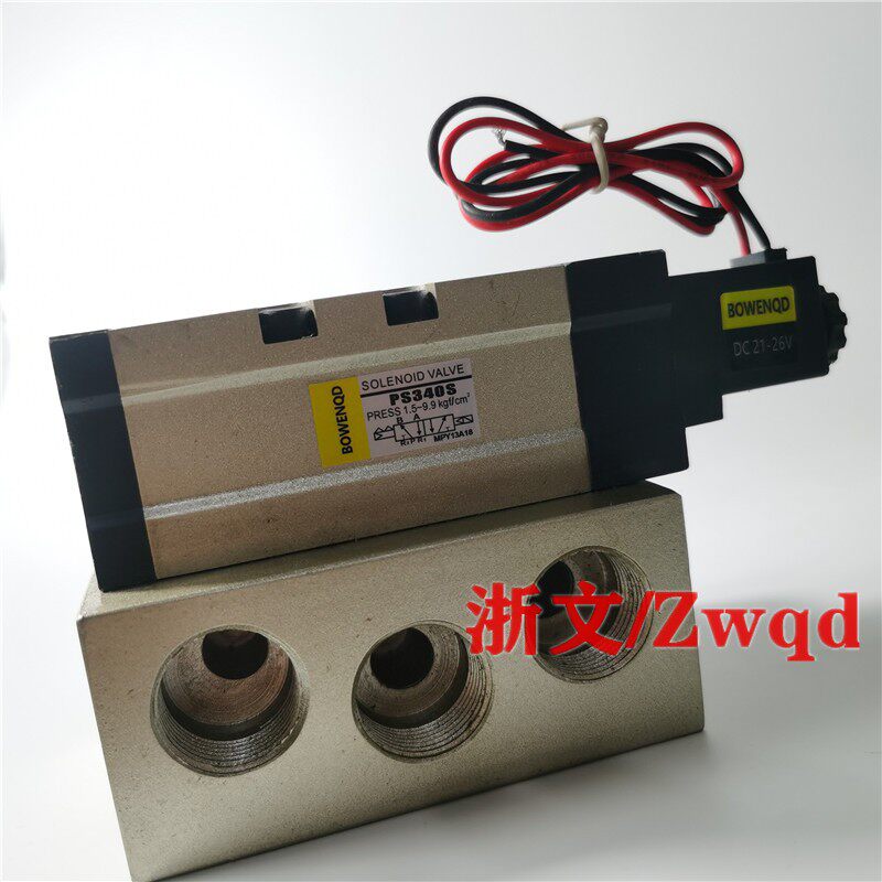 PS340S电磁阀AC220V DC21-26 24V出线式带底座接线盒式_虎窝淘