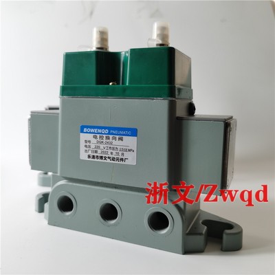 电磁电磁换向阀DQK-1442/