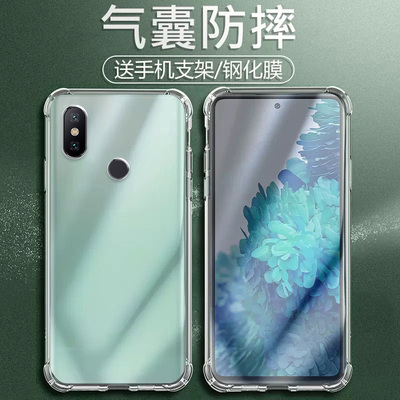 UFT适用小米MIX2S气囊防摔max3手机壳新款mix3软硅胶mix4透明超薄保护套男女全包镜头四角简约创意