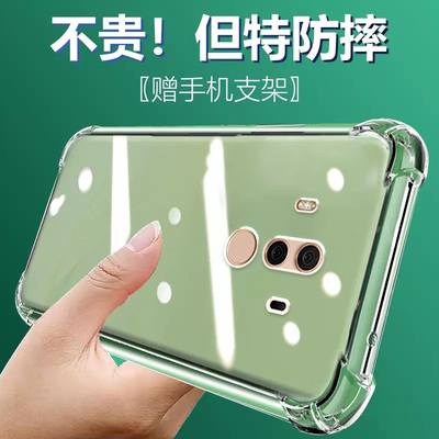 气囊防摔手机保护壳套