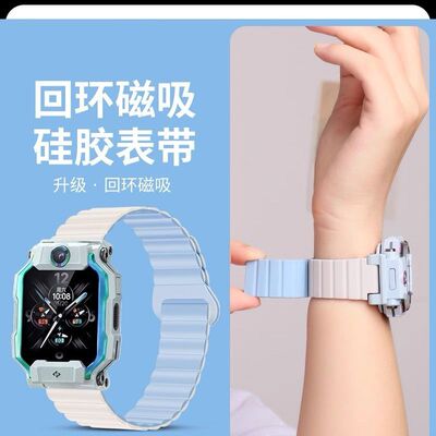 适用小寻儿童电话手表表带
