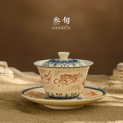 叁旬敦煌飞天盖碗高档中国风