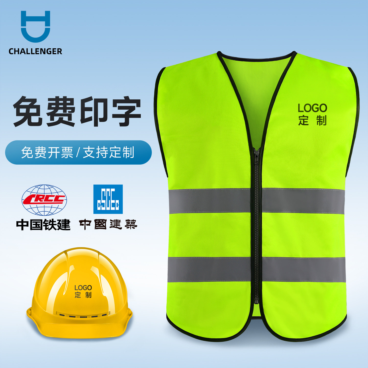 反光背心马甲施工安全环卫工人衣服汽车用交通美团荧光黄骑行外套