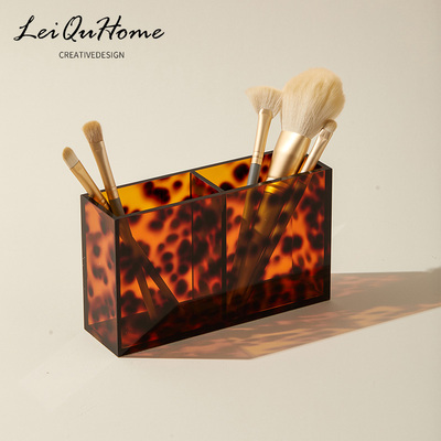 LQ玳瑁色亚克力化妆刷收纳筒梳妆台化妆品梳子收纳盒桌面杂物笔筒