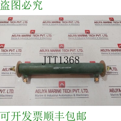 原装供应现代 57-2451-10-32E 200W 功率电阻器