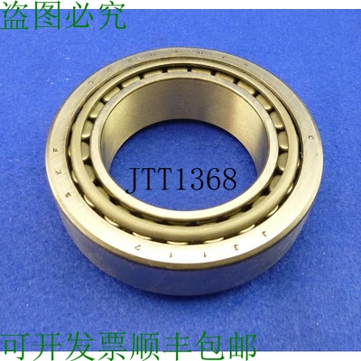 原装供应Skf圆锥滚子轴承新款33112 / 331474（已计算）