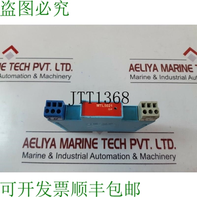原装供应Mtl mtl5021 回路供电电磁阀/.驱动器 25v，170ohm